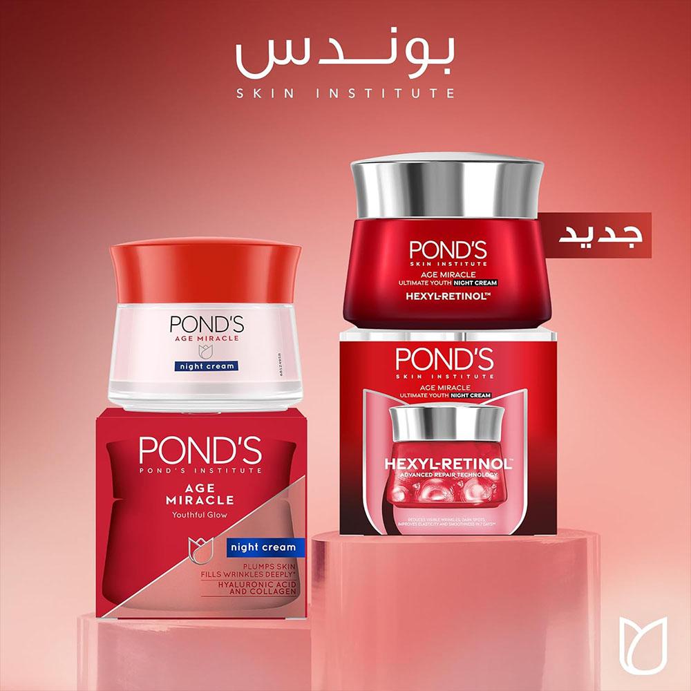 Pond s Age Miracle Night Cream 50 gm Asrarco Store