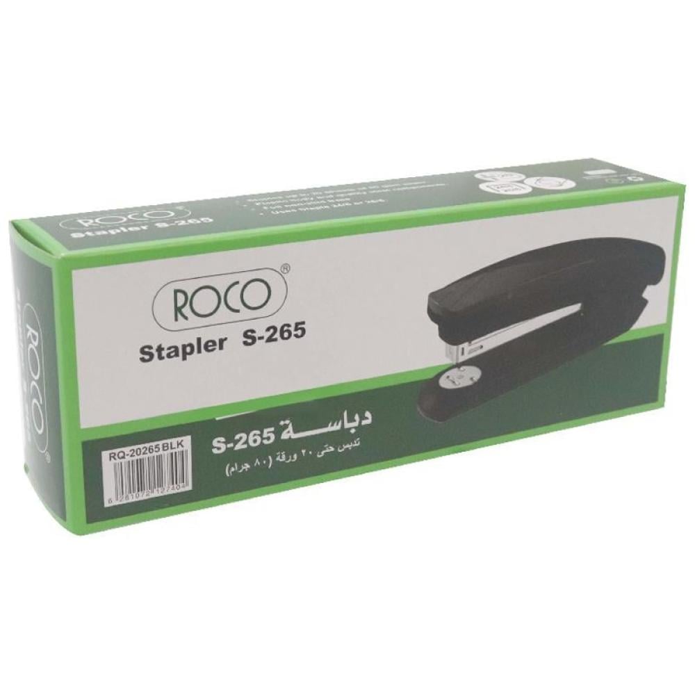 Roco Desk Stapler 20265 Up To 20 Sheets - متجر تمام