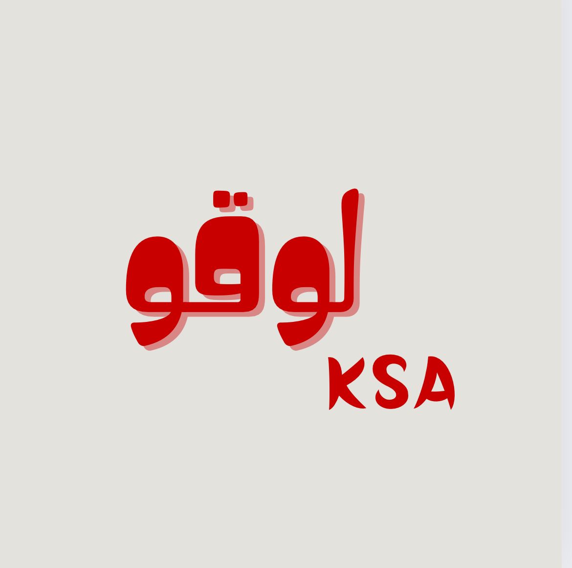 logo KSA
