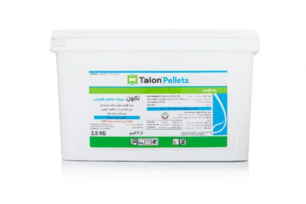 Talon Pellets rodent bait 2.5 kg - atiaf agricultur Trading - online store