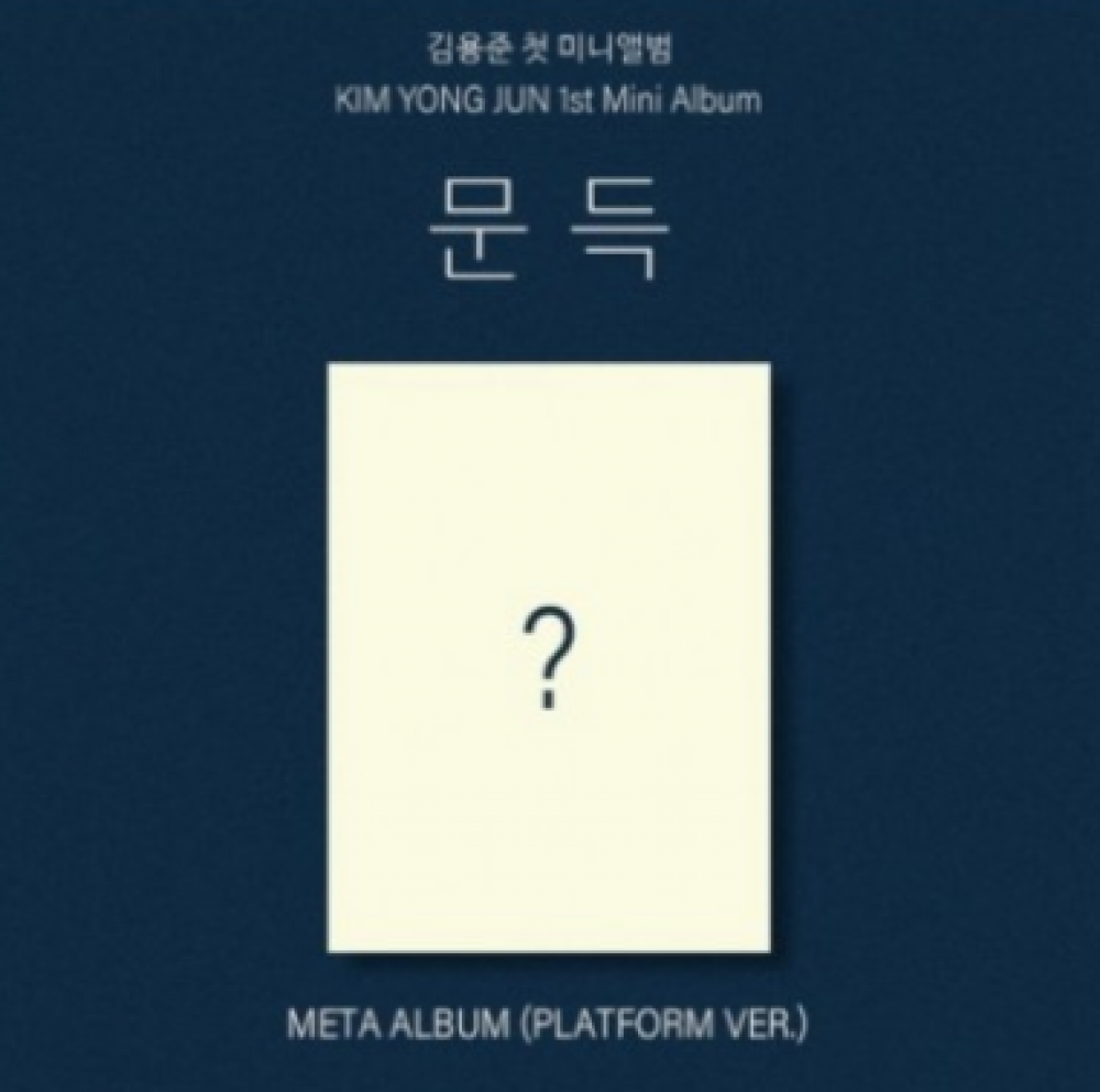 [Platform Album] KIM YONG JUN 1st Mini Album - Platform Album - Kpop ...