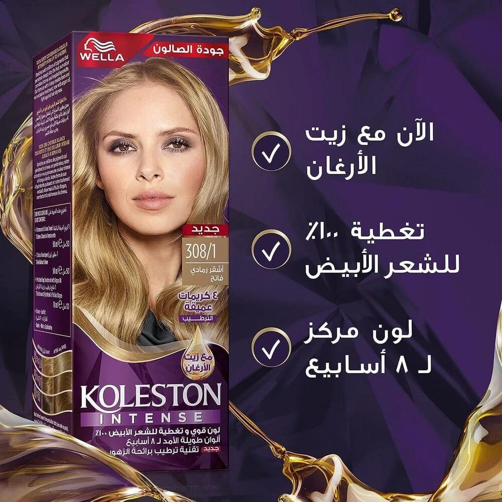 Wella light ash blonde store
