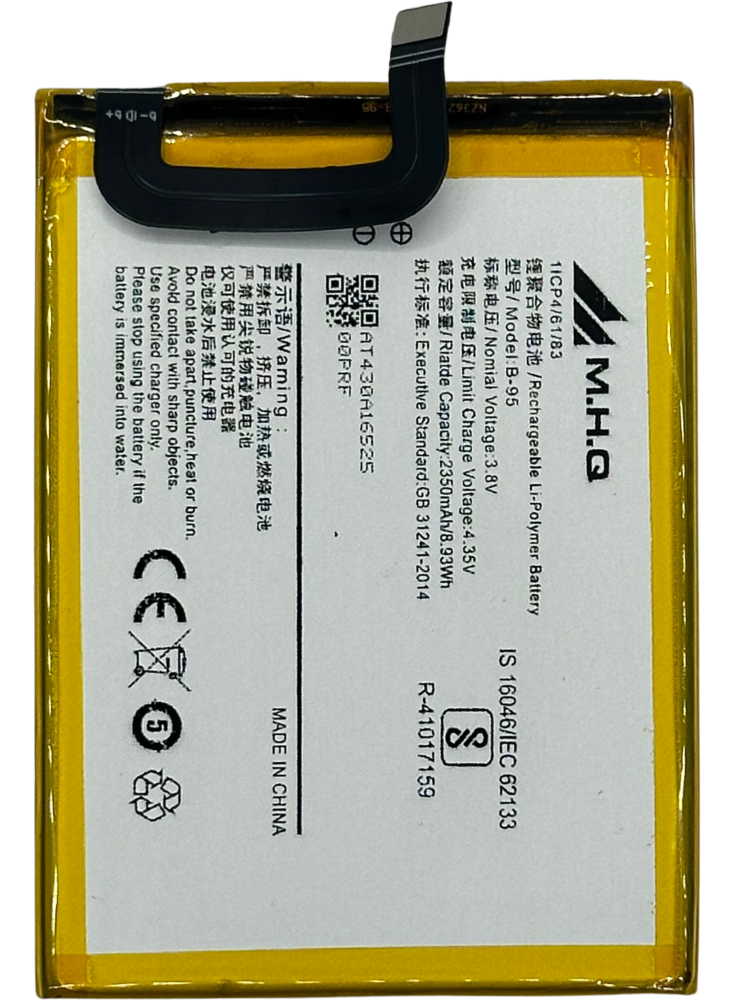 Vivo y51 battery store