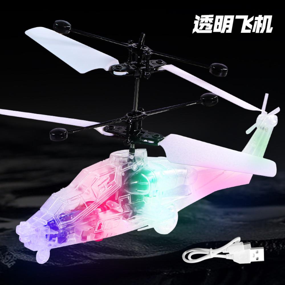 Hand Sensor Helicopter Toy with Light