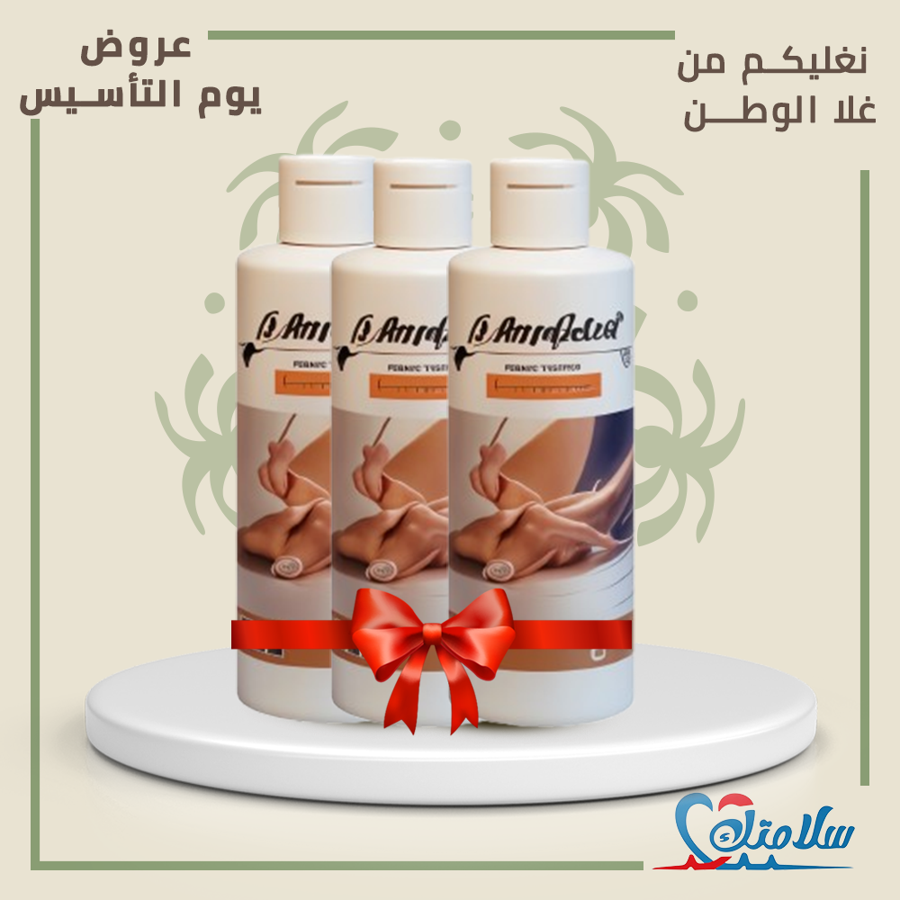 Dr. Disinfectant Povidone Lodine 10% w/v Saline Solution 240ml ...