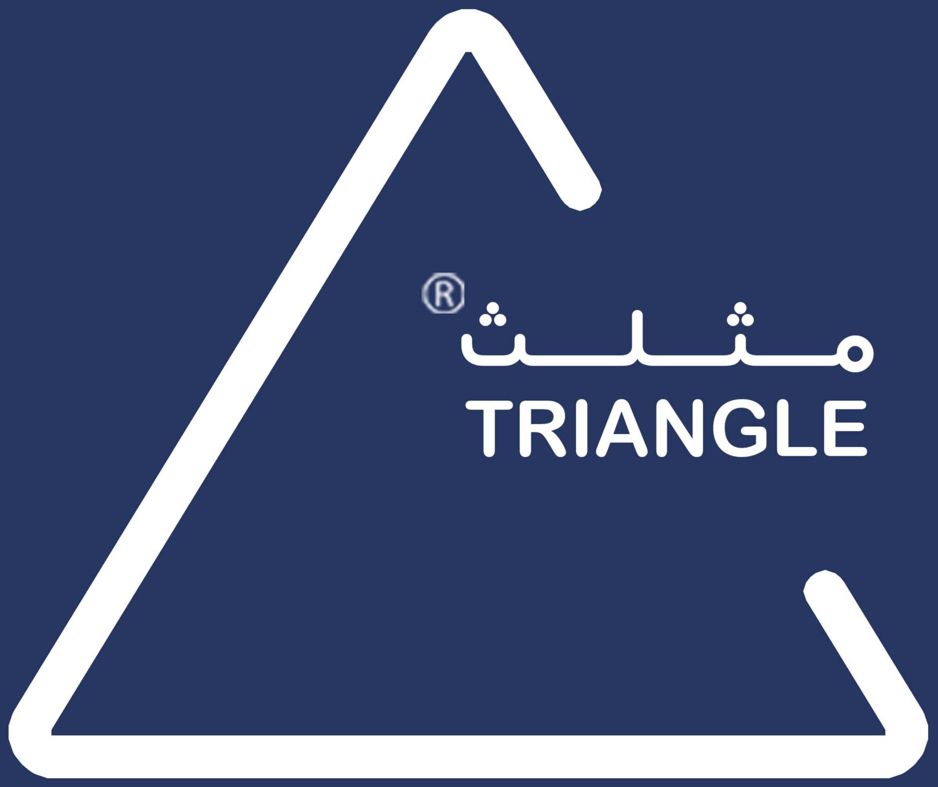 Triangle Triangle