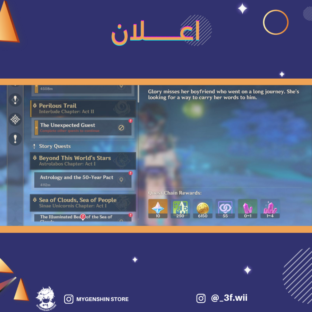 (_3f.wii) حساب سيرفر امريكي لفل 52 يحتوي (9 شخصيه - متجر حسابات قنشن ستور