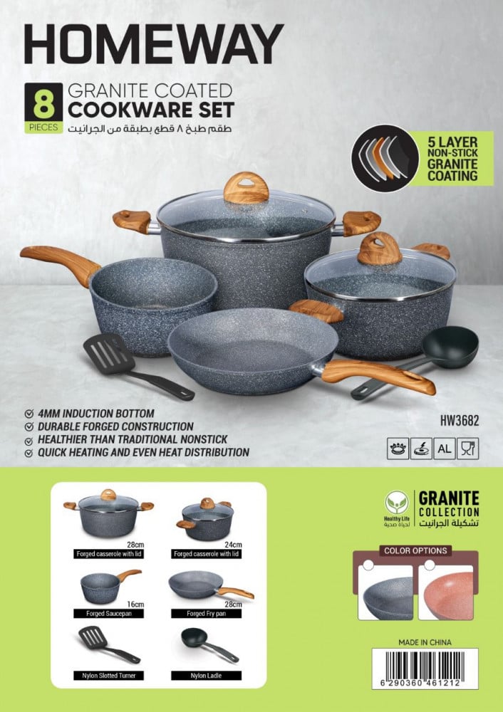 HOMEWAY HW3682 Granite Cookware Set 8 Pieces - شركة أبناء عبدالله حمد ...