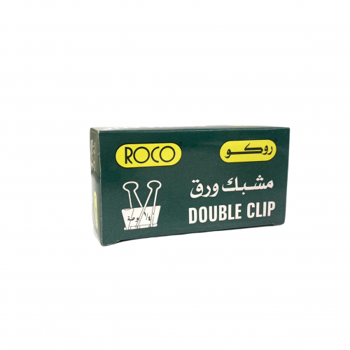 Roco Binder Double Paper Clips ، Model : RQ-22515 - Bahamdoon Trading ...