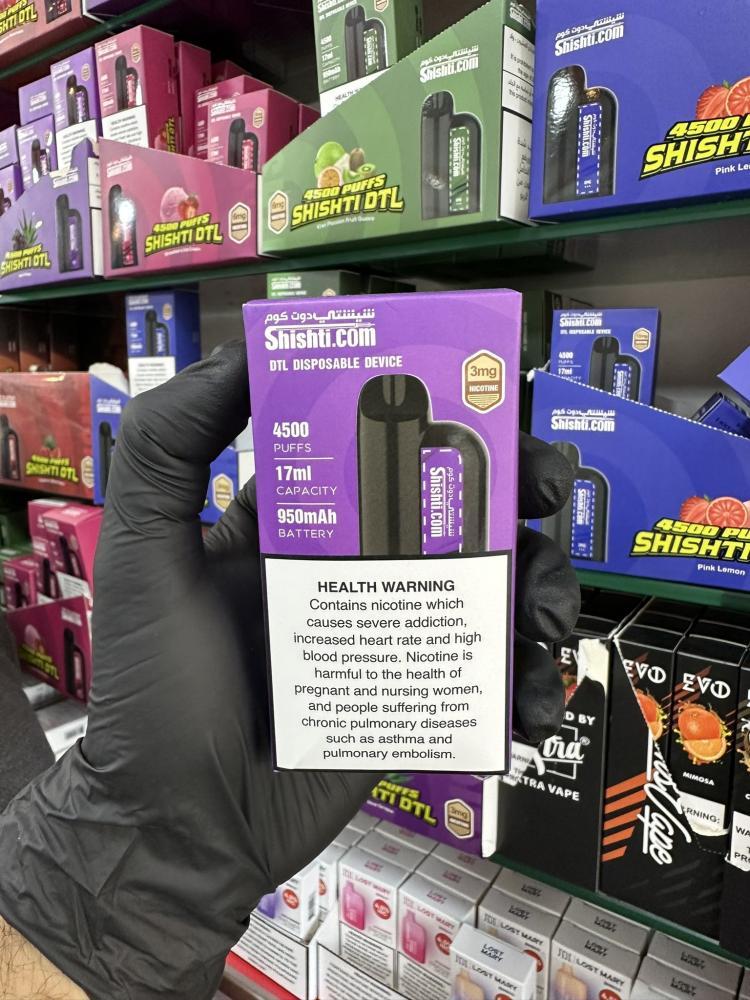 سحبه جاهزه شيشتي رازبيري بطيخ فيب 4500 موشه SHISHTI DTL - فيب الذهبي ...