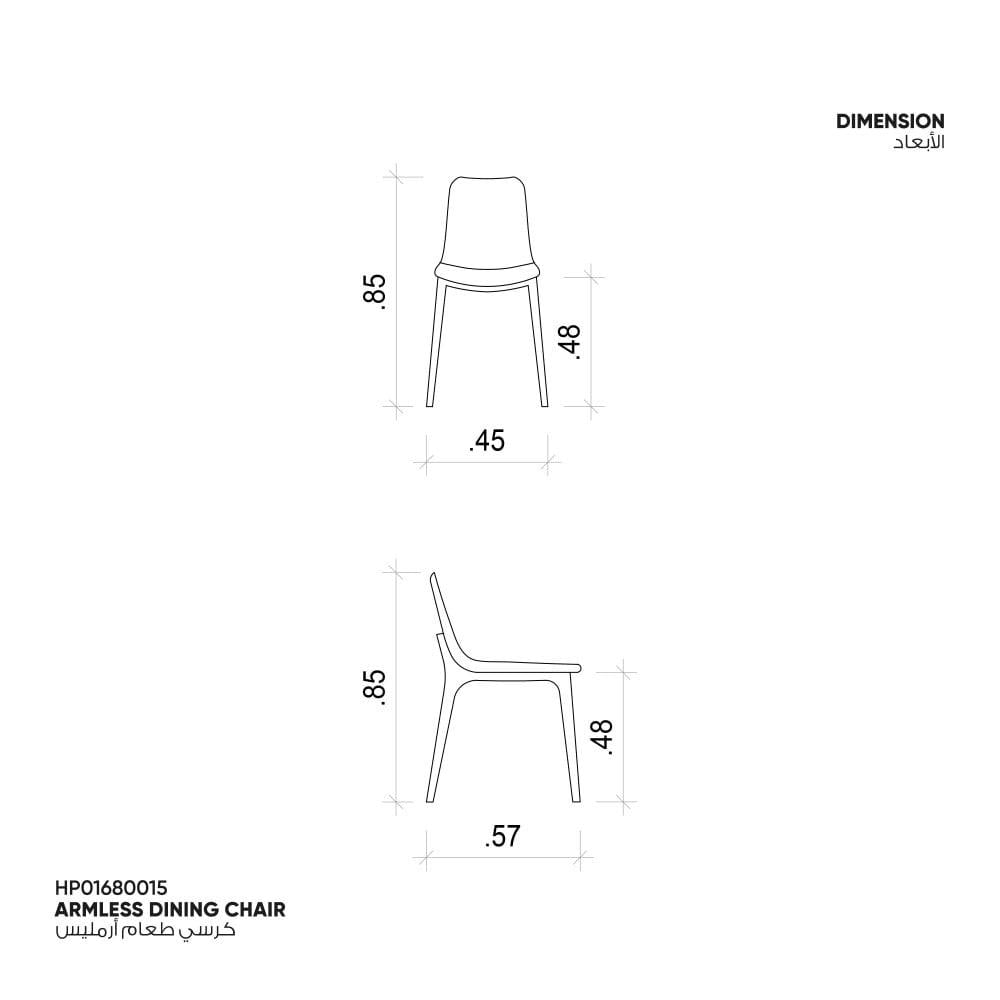 Armless Dining Chair (CH04) - محطة البناء أحدث حلول منتجات البناء Build ...