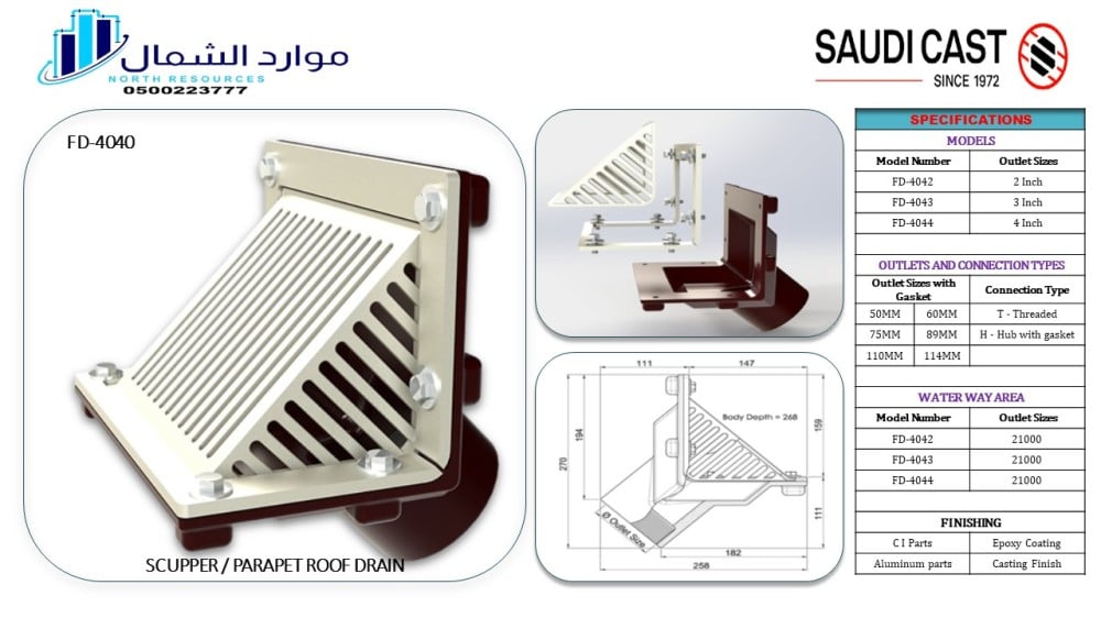 محلي - صفايه عزل زاويه 4 بوصه ربل فاسكت - SCUPPER / PARAPET ROOF DRAIN ...